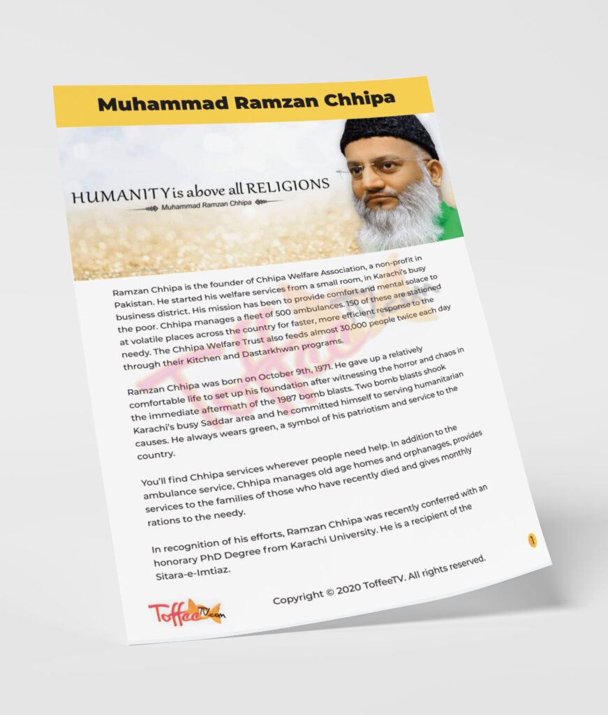 Muhammad Ramzan Chhipa – ToffeeTV