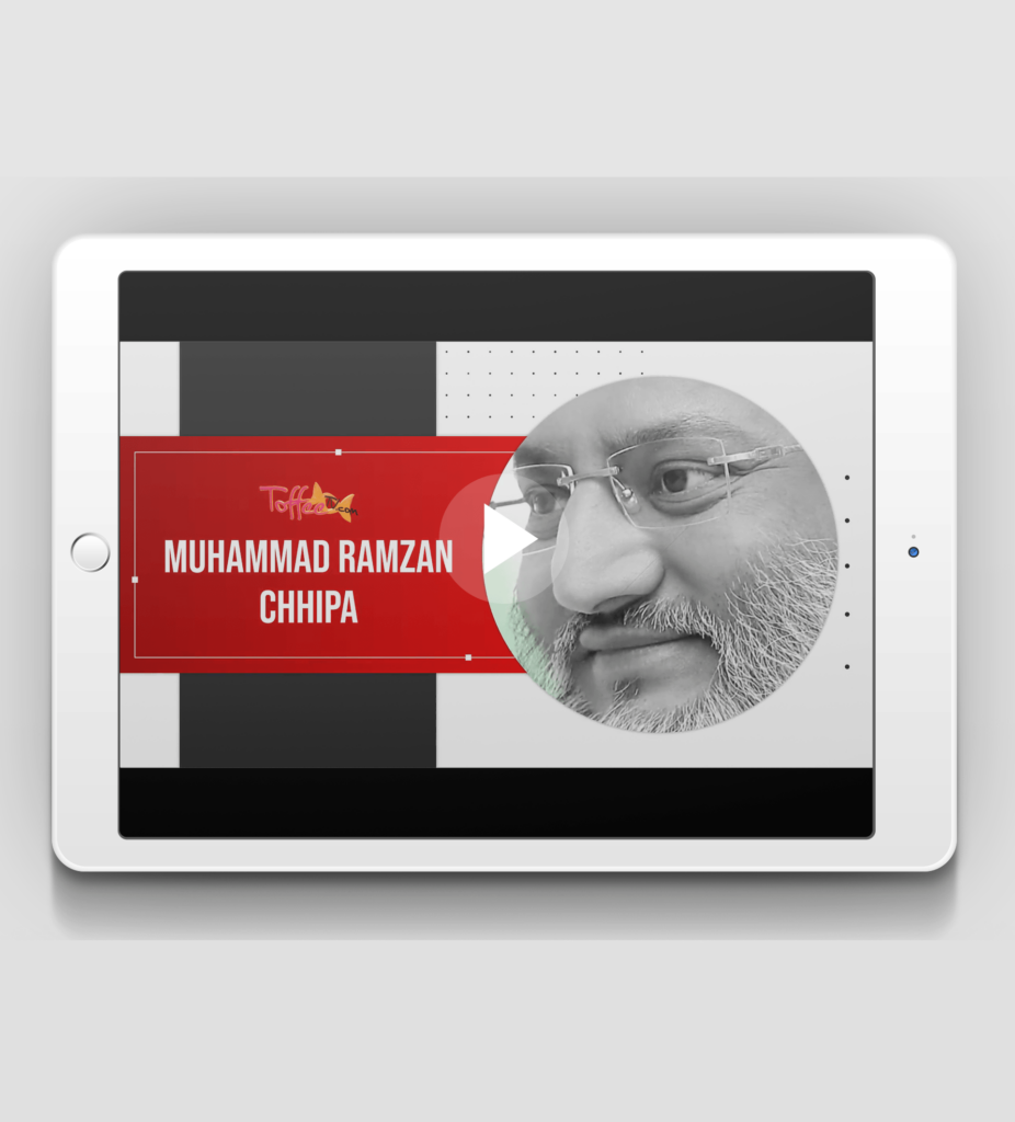 Muhammad Ramzan Chhipa – ToffeeTV