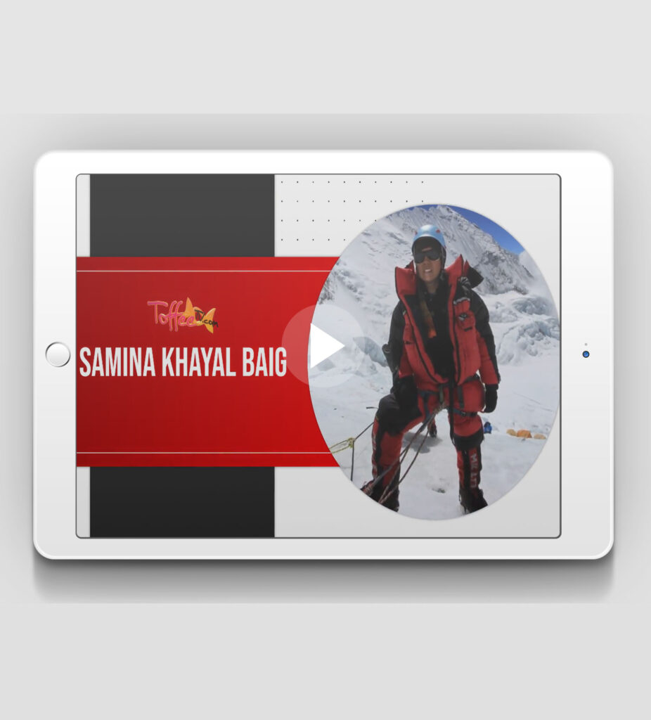 Samina Khayal Baig – ToffeeTV